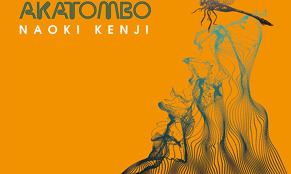 Naoki Kenji: AKTATOMBO - Soundjungle